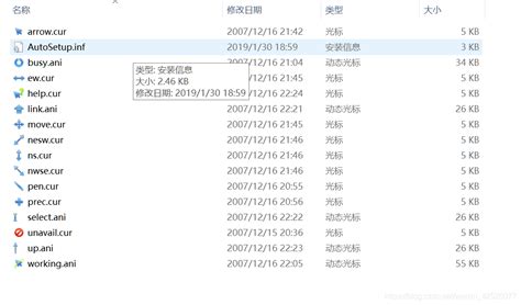 Win10如何修改鼠标指针样式win10鼠标指针主题包下载 Csdn博客 Win10如何修改鼠标指针样式win10鼠标指针主题包下载 Csdn博客