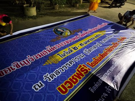 🌹😊🌹 เปิดรับสมัครนาคสามัคคี🌹🙏🌹 🚩ทุกวันที่ 2 3 เมษายน ของทุก ๆ ปี วัดสวรรคาราม ในพระสังฆ