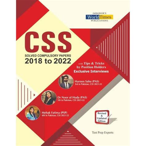 Css Compulsory Solved Past Papers By Jwt New Edition 2022 Darazpk