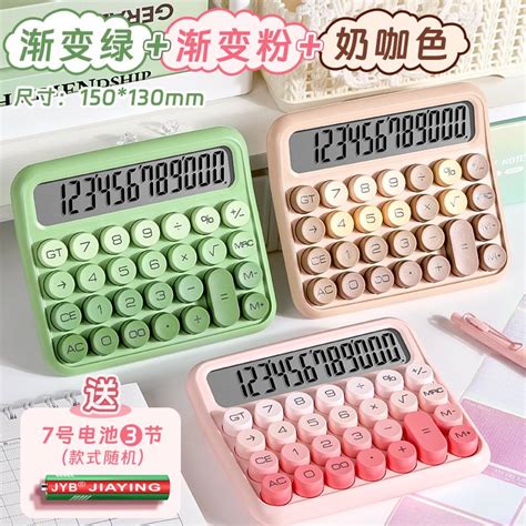 如何在线使用科学计算器开根号？🚀快速掌握方法 计算器 淘宝百科网