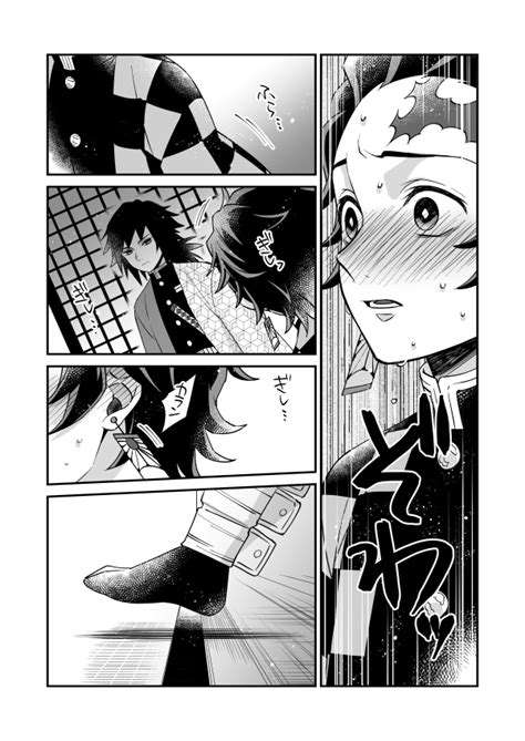 Kimetsu No Yaiba Demon Slayer Image By Ar Rikuesuto 4009083