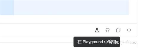 Element Plus的基础入门 知乎