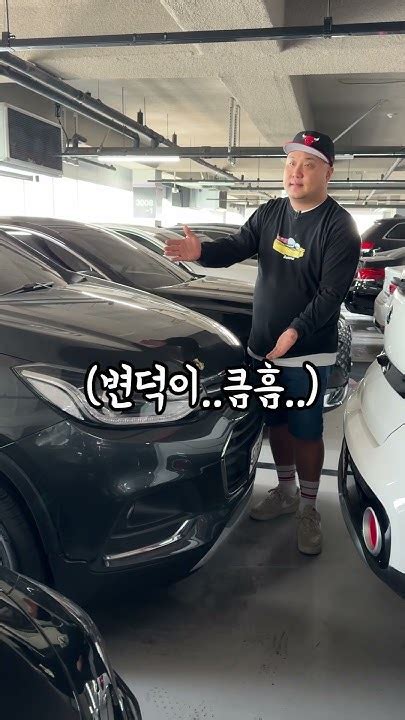 도대체 뭘 사겠다는 거야 Shorts Youtube