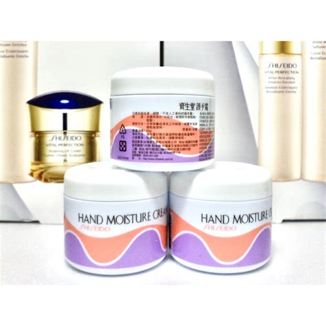 【伊伊小舖】shiseido 資生堂 護手霜 60g 美白護手霜100g 保存到2028年 蝦皮購物