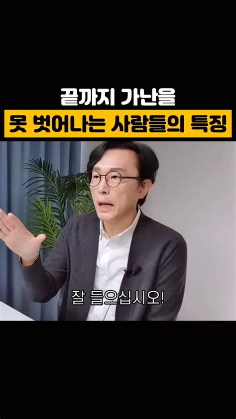 마이크로소프트 창업자인 빌 게이츠는 태어날 때 가난한 것은 당신의 잘못이 아니지만 죽을 때 가난한 것은 당신의 잘못이다”라고 말했습니다 분명히 모든 사람들의 출발점은