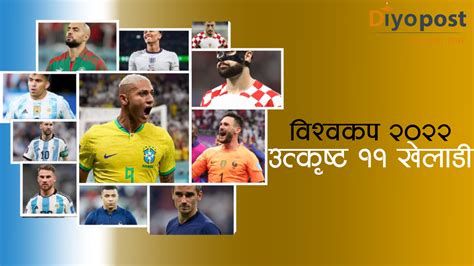 अर्जेन्टिनाविरुद्ध अष्ट्रेलिया ‘हेड टु हेडमा को अगाडि