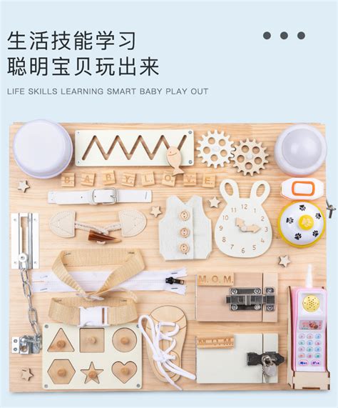 儿童益智早教忙碌板蒙特梭利蒙氏教具开锁画板多功能木制宝宝玩具 阿里巴巴