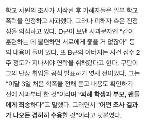 심재학 단장 취임 전에 이미 내용 알았었네요 Mlbpark