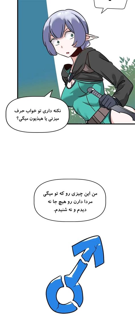 سرراست داستان سکسی تصویری دنیای بدون کیر قسمت 5