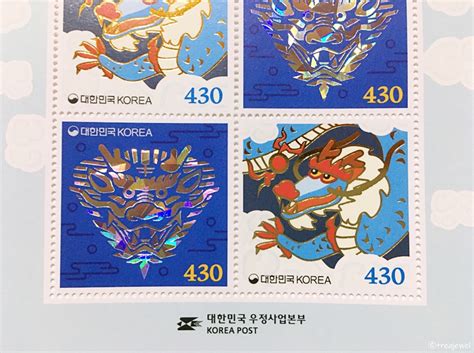 2024년 갑진년 우체국 연하우표 종류 가격 구입 후기 네이버 블로그 2024년 갑진년 우체국 연하우표 종류 가격 구입 후기 네이버 블로그