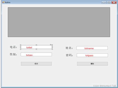 C查询数据，删除，更新升级版cgridview筛选数据更新 Csdn博客