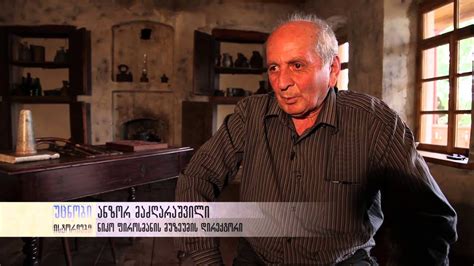 უცნობი ისტორიები ნიკო ფიროსმანი Youtube