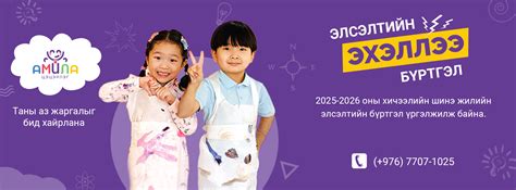 Багш найз ГЭРЭЭНИЙ ЗАГВАР БАТЛАХ ТУХАЙ Боловсролын Facebook