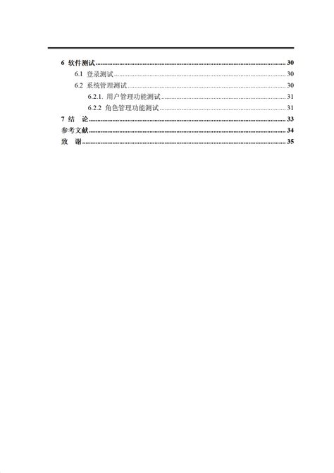 Springboot基于web的多媒体素材管理系统（11202） Csdn博客