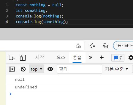 바닐라 JS로 크롬 앱 만들기 복습 2 4 2 6