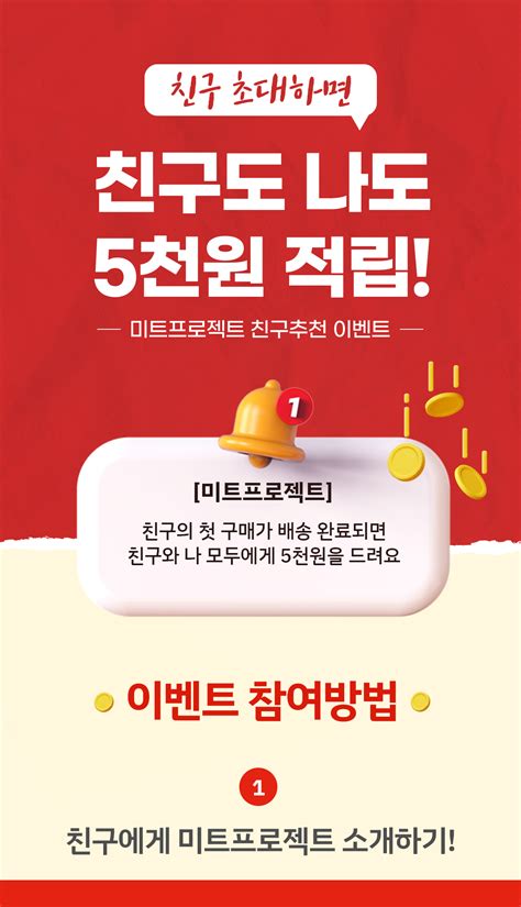 고기 전문가의 온라인 정육점 미트프로젝트