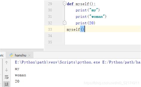 Python基础：函数详解与应用 Csdn博客