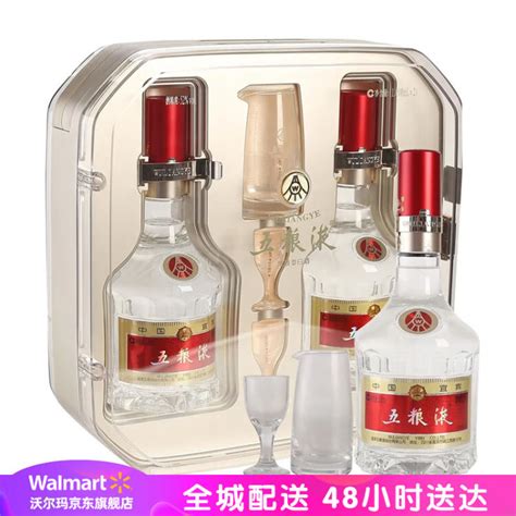 五粮液 八代五粮液好事成双礼盒52度 500ml2【图片 价格 品牌 评论】 京东