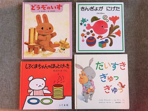 娘がはまったおすすめの12歳向け絵本 トピックス Hanako ママ web