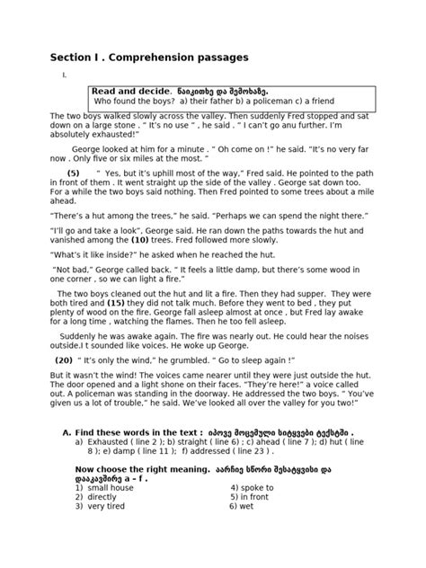 მე 6 კლასი 1 თავი Pdf