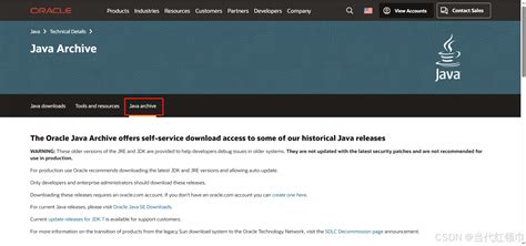 Windows 下 Jdk11 的下载与安装jdk11下载 Csdn博客