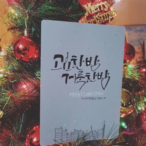 캘리그라피크리스마스카드 네이버 블로그