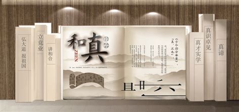 教师办公室创意设计作品图片素材 站酷zcool