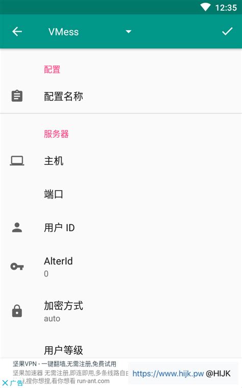 bifrostv配置教程 vps攻略