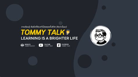 Chai Agentic Workflow Patterns เบื้องหลัง Ai Agent อัจฉริยะที่ไม่ได้มีแบบเดียว Ai Agent