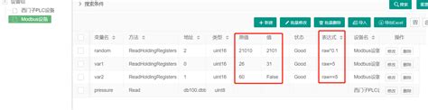 Github Dragonxuiotgateway 2 A Cross Platform Iot Gateway Based On