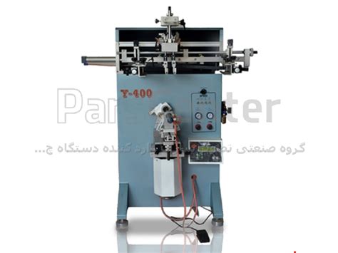 دستگاه چاپ سیلک گرد زن محصولات چاپ سیلک در پارس سنتر