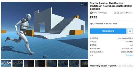 Unity实现手游虚拟摇杆 unity 虚拟摇杆 CSDN博客