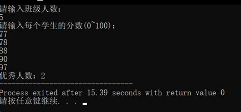 C语言 查找和排序算法(笔记) 顺序查找、气泡排序、选择排序c语言中排序和查找算法难点 Csdn博客 C语言 查找和排序算法(笔记) 顺序查找、气泡排序、选择排序c语言中排序和查找算法难点 Csdn博客