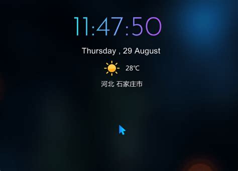 给鼠标一个好看的指针特效 鼠标光标如何修改形状？ 技术栈