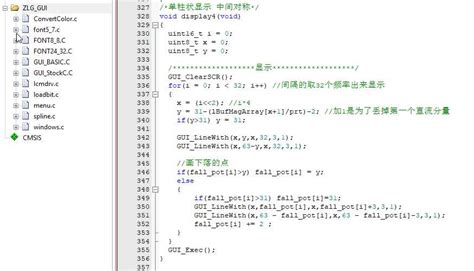 Stm32f103fftoled的音乐频谱制作（只需三步即可）「建议收藏」 腾讯云开发者社区 腾讯云