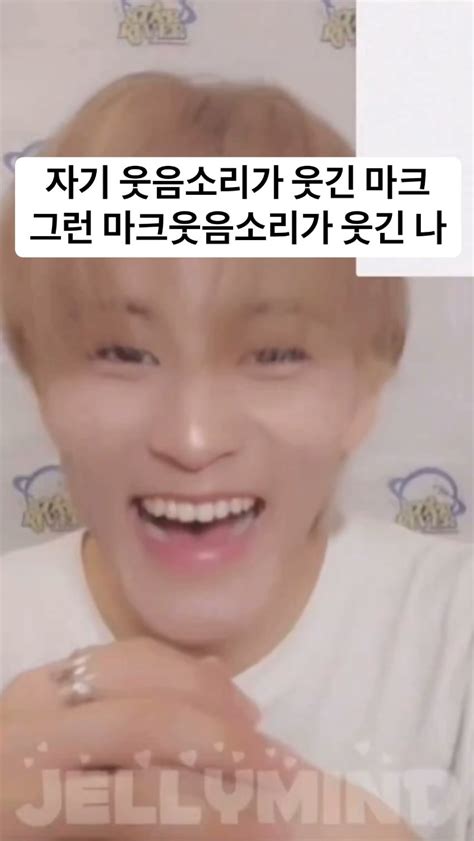 재현시 ‿ Jaehyunx Jae • Instagram Photos And Videos