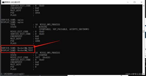 【windows服务删除“服务“】windows删除服务命令 Csdn博客