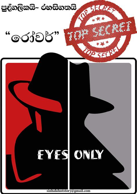 අලුත්ම කතාව කමෙන්ට් Detective Stories රහස් පරීක්ෂක කතා Facebook