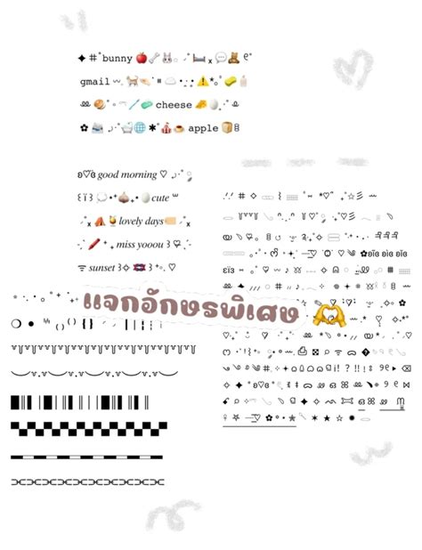 ตัวอักษรภาษาอังกฤษ A Z การค้นหาใน Lemon8