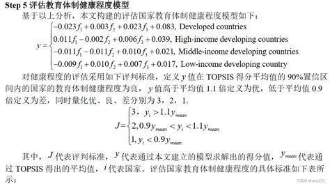 建模算法整理python Boruta Csdn博客 建模算法整理python Boruta Csdn博客