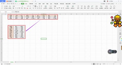 Excel如何把横向数据变纵向?教你一键快速实现!极速下载 Excel如何把横向数据变纵向?教你一键快速实现!极速下载