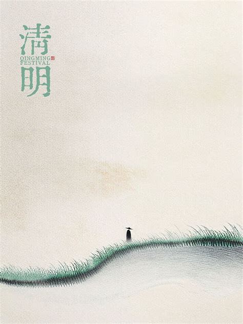 刺绣 清明时节雨纷纷，路上行人欲断魂龙井落桂 站酷zcool