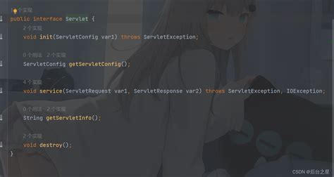 尚硅谷java Web全新技术栈全程实战：servlet技术java后端开发技术栈 尚硅谷 Csdn博客