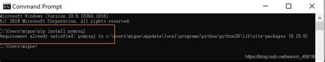 关于安装好pymysql但import时显示no Module Named ‘pymysql‘问题importerror No