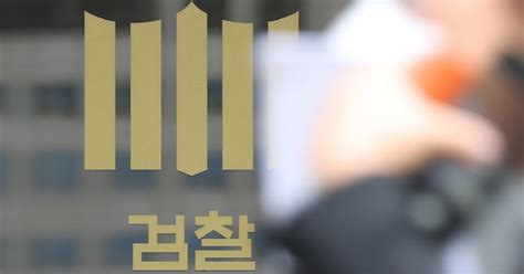 검찰도 챗gpt 활용 주의보사건번호 입력 금지