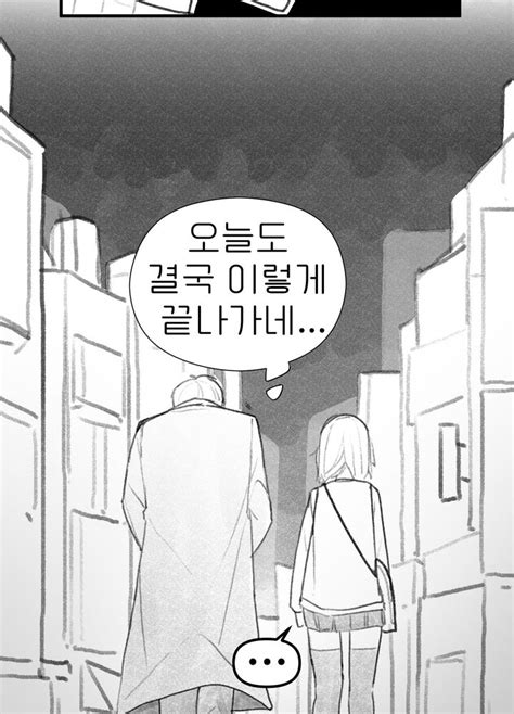 항상 무뚝뚝한 여자친구 Mana