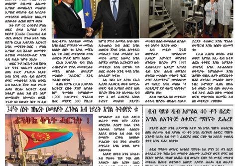 Eritrea Haddas Eritrea Ministry Of Information