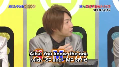 Aiba Tumblr