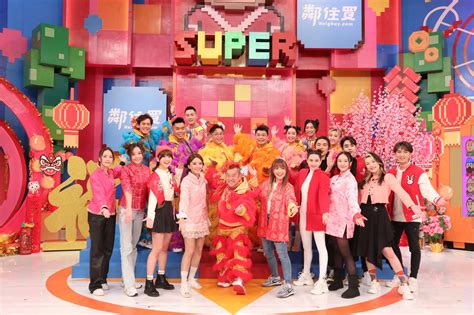 Tvb Anywhere 【 賀年特別版《獎門人新春感謝祭》🧧🌟拋低最靚千金包袱 何超蓮零架子瞓身玩遊戲！】 Facebook