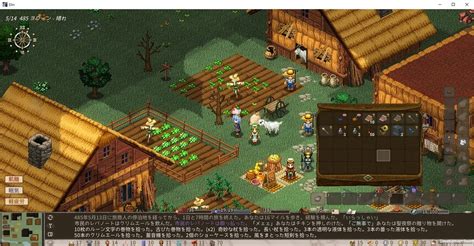 Elona ダウンロード 本家 Elona ダウンロード Pc Wlnm